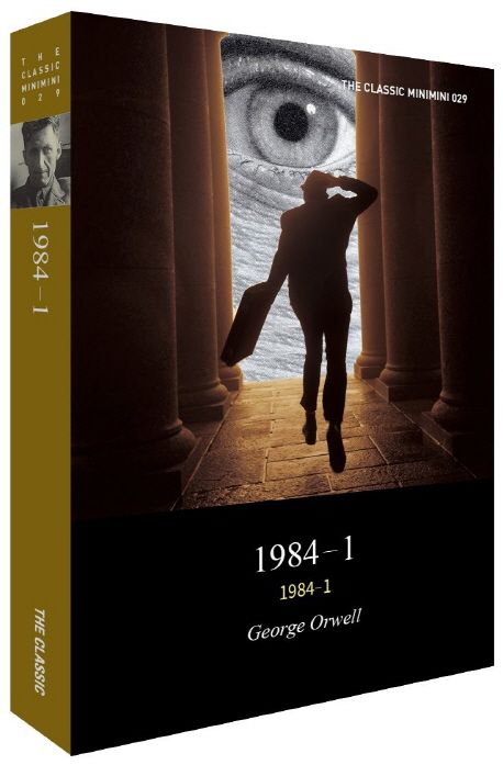 1984 1 | 조지 오웰 - 교보문고
