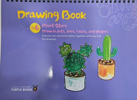 Drawing Book6 Plant Story | 이현숙 - 교보문고