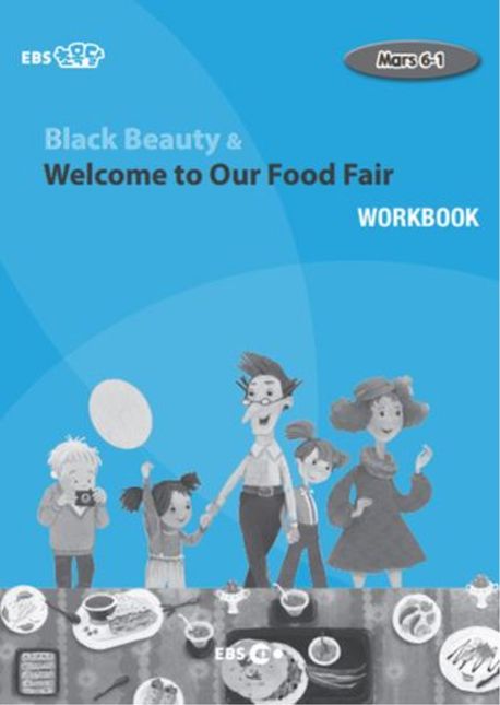 EBS 초목달 Black Beauty & Welcome to Our Food Fair Mars 6-1 워크북 | EBS교육방송 편집부 - 교보문고