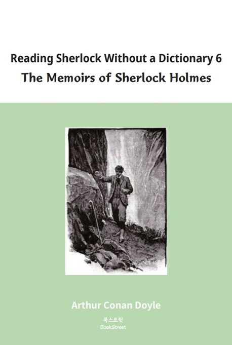 Reading Sherlock without a Dictionary 6 | Arthur Conan Doyle - 교보문고
