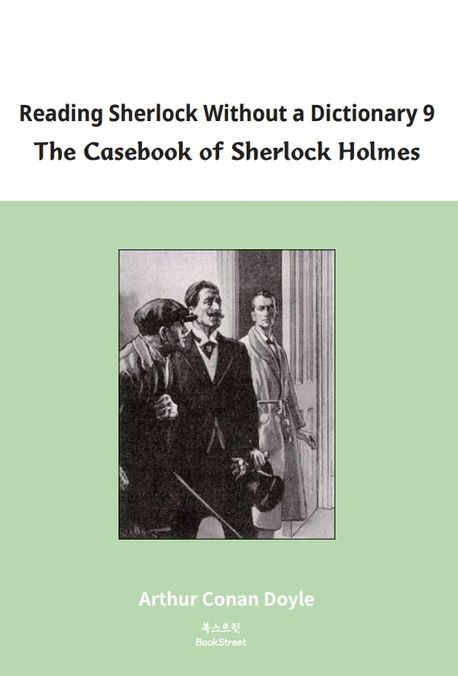 Reading Sherlock without a Dictionary 9 | Arthur Conan Doyle - 교보문고