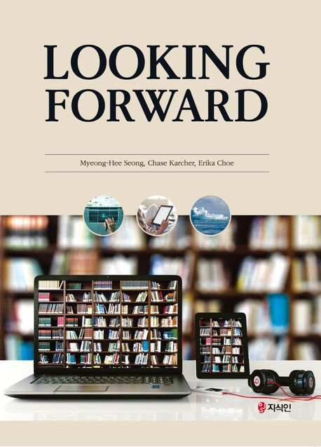 Looking Forward | Myeong-Hee Seong - 교보문고