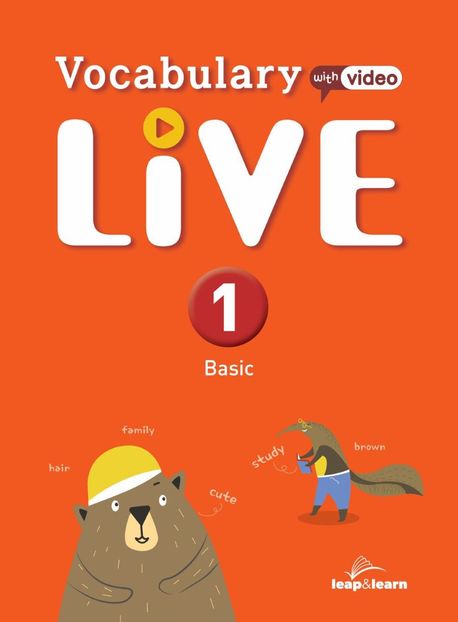 Vocabulary LIVE Basic 1 | 립앤런 영어컨텐츠개발팀 - 교보문고