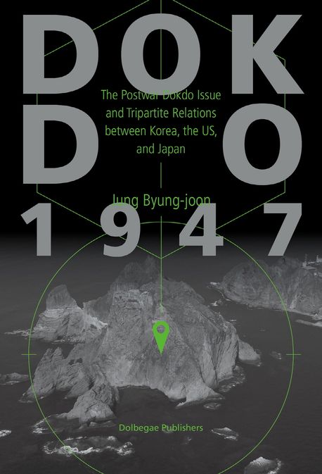 Dokdo 1947 | 정병준 - 교보문고