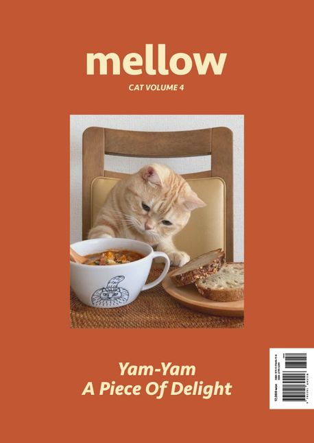Mellow Cat Volume 4 | 펫앤스토리 편집부 - 교보문고