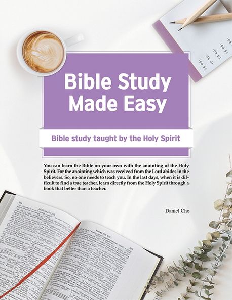 Bible Study Made Easy | Daniel Cho - 교보문고
