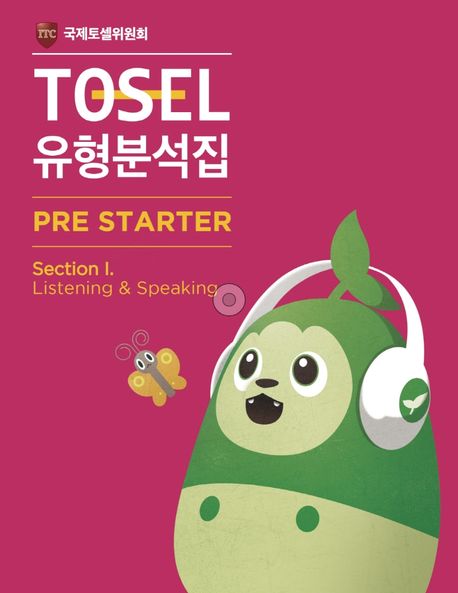 TOSEL 공식 New 유형분석집 Pre-Starter Listening Speaking | 국제토셀위원회 - 교보문고