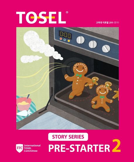 TOSEL Story Pre-Starter Book 2 | 국제토셀위원회 - 교보문고