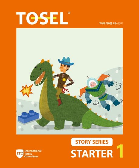 TOSEL Story Starter Book 1 | 국제토셀위원회 - 교보문고