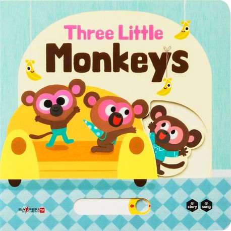 Three Little Monkeys | - 교보문고