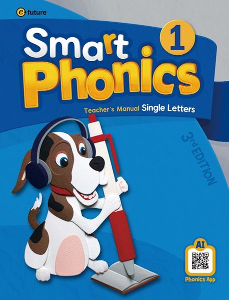 Smart Phonics 1 Teacher's Manual | Casey Kim - 교보문고