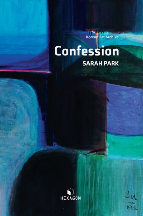 Confession SARAH PARK | 박시현 - 교보문고