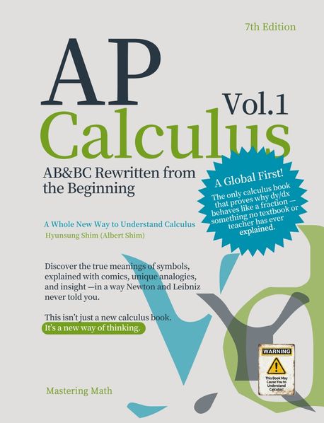 AP Calculus ABBC Rewritten from the Beginning Vol 1 | 심현성 - 교보문고