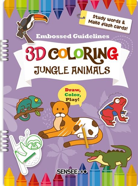 3D Coloring Jungle Animals | 센시 - 교보문고