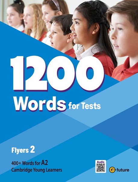 1200 Words for Tests Flyers 2 | e-future Content Development Team - 교보문고