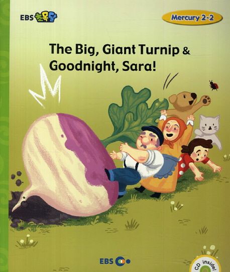 The Big Giant Turnip & Goodnight Sara | EBS교육방송 편집부 - 교보문고