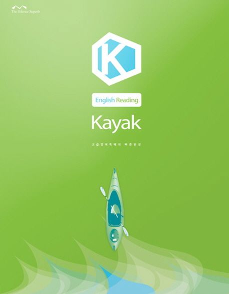 Kayak English Reading | Kayak Language Institution - 교보문고