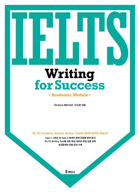 IELTS Writing for Success(Academic Module) | Terence Mitchell - 교보문고