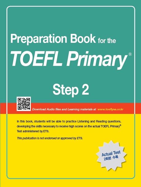 Preparation Book for the TOEFL Primary Step 2 | Blue Spring 편집부 - 교보문고
