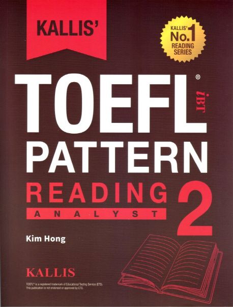 TOEFL Pattern Reading 2 | Kim Hong - 교보문고