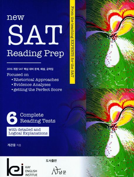 SAT Reading Prep | 계관웅 - 교보문고