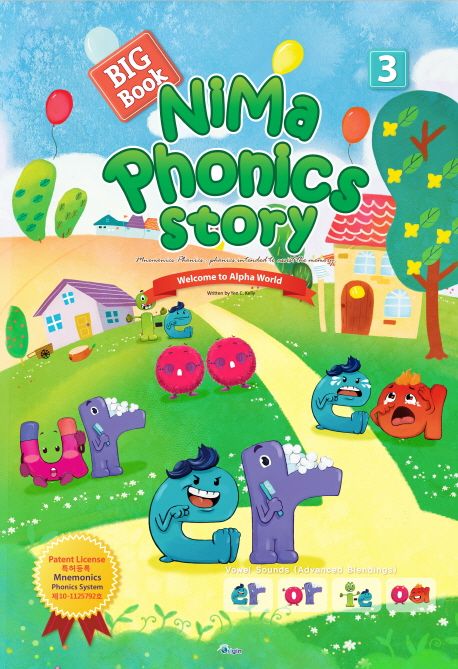 NiMa Phonics Story Big Book 3 | Yen C. Kelly - 교보문고