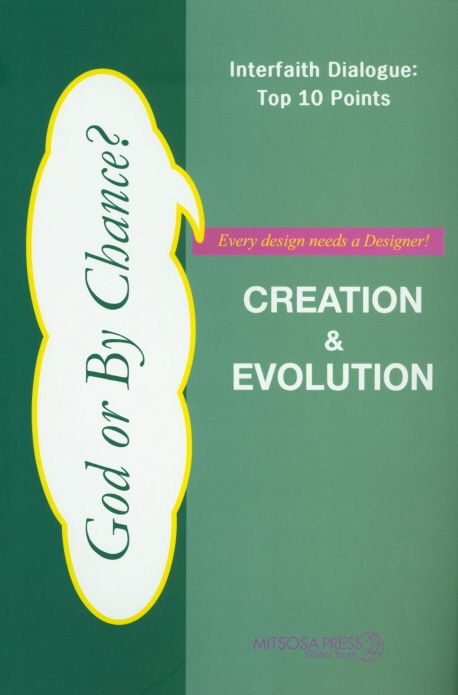 Creation&Evolution | Mitsosa Press - 교보문고