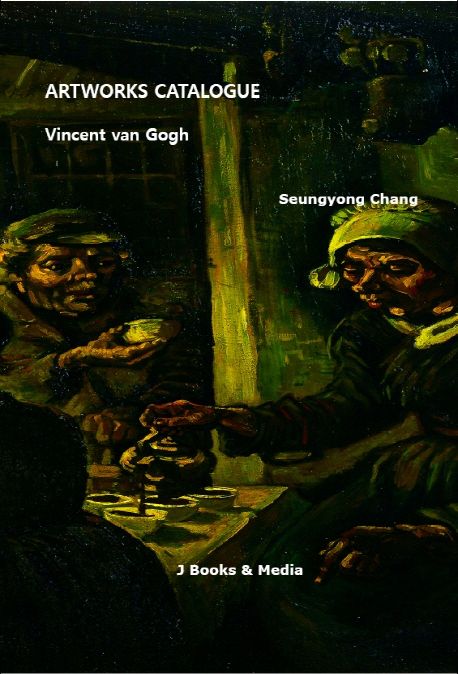 Artworks Catalogue: Vincent van Gogh | Seungyong Chang - 교보문고