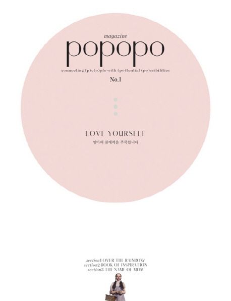포포포 매거진(POPOPO Magazine)(2019 No.1) | 포포포 편집부 - 교보문고