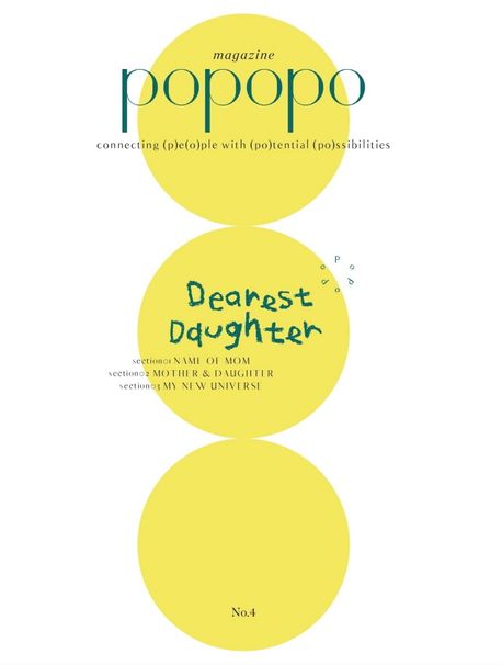 포포포 매거진(POPOPO Magazine)(2021 No.4) | 포포포 편집부 - 교보문고