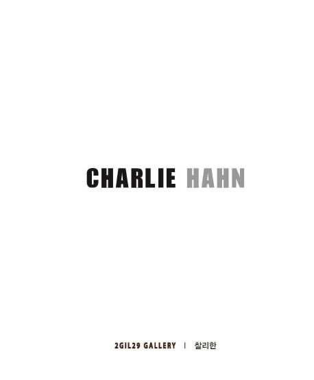 Charlie Hahn | 찰리한 - 교보문고