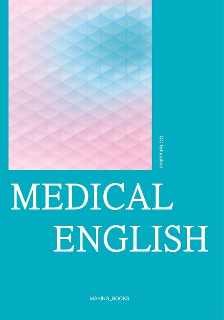 MEDICAL ENGLISH | GC Education - 교보문고