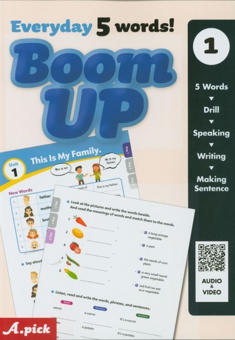 Boom UP 1. | 에이픽(A.pick) 편집부 - 교보문고