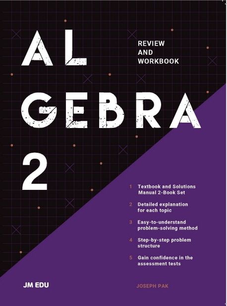 Algebra 2: Review and Workbook | Joseph Pak - 교보문고