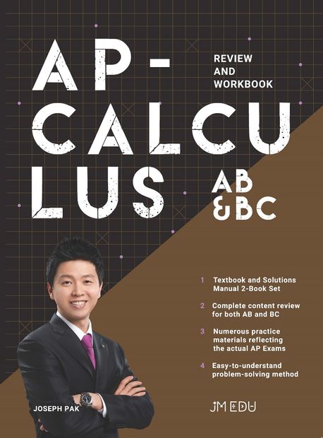 AP-CALCULUS: AB&BC Review and Workbook | Joseph Pak - 교보문고