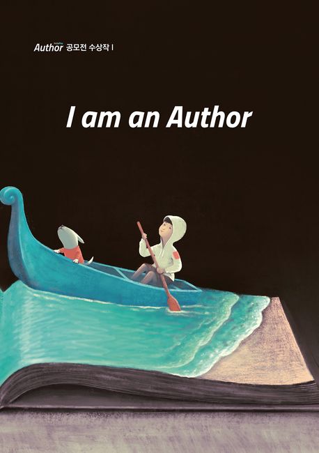 I am an Author | InstaPay Author - 교보문고