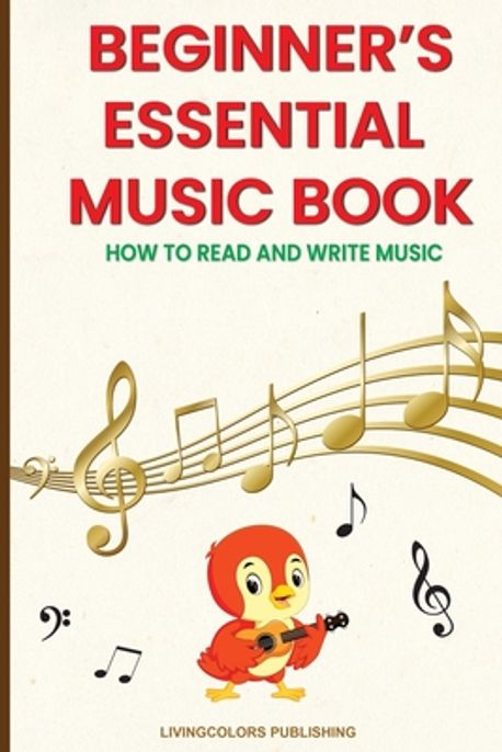 Beginner's Essential Music Book (How to Read and Write Music in Treble ...