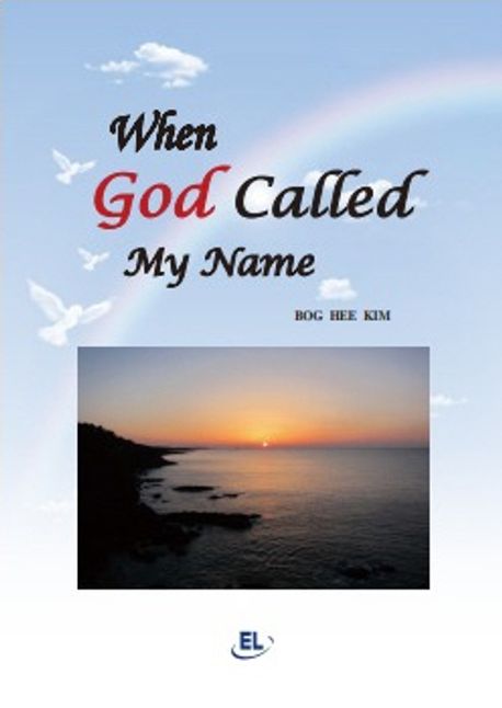 When God Called My Name | 김복희 - 교보문고