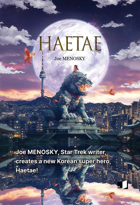 Haetae(해태) | Joe MENOSKY - 교보문고