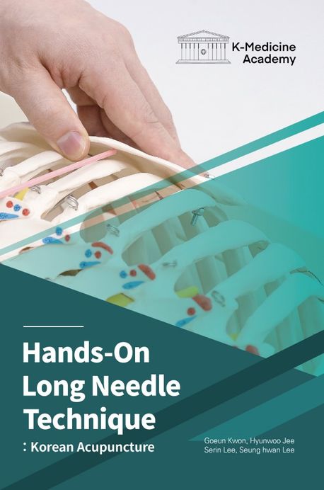 Hands-On Long Needle Technique: Korean Acupuncture | - 교보문고