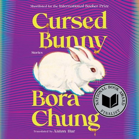 Cursed Bunny | Chung, Bora - 교보문고