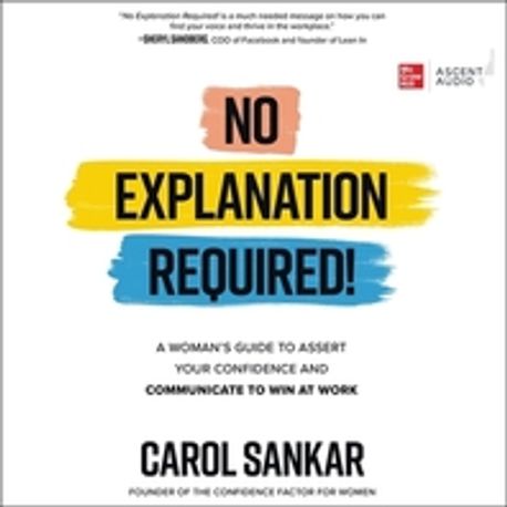 No Explanation Required! | Sankar, Carol - 교보문고