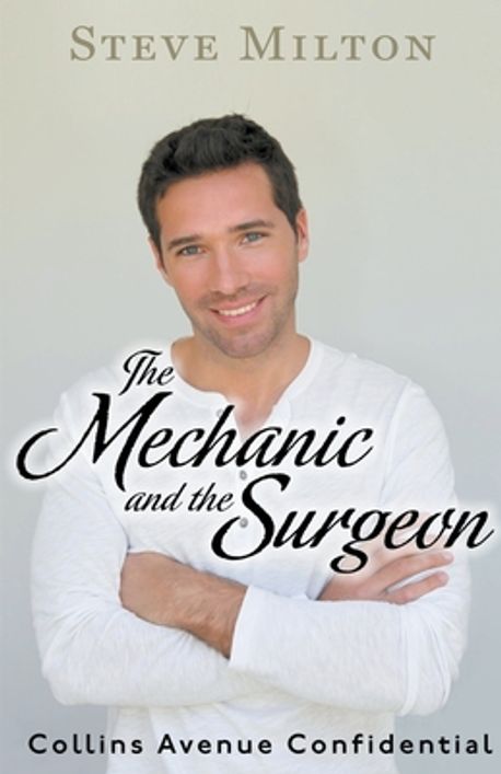 The Mechanic and the Surgeon | Milton, Steve - 교보문고