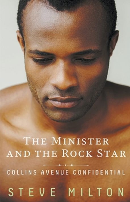 The Minister and the Rock Star | Milton, Steve - 교보문고