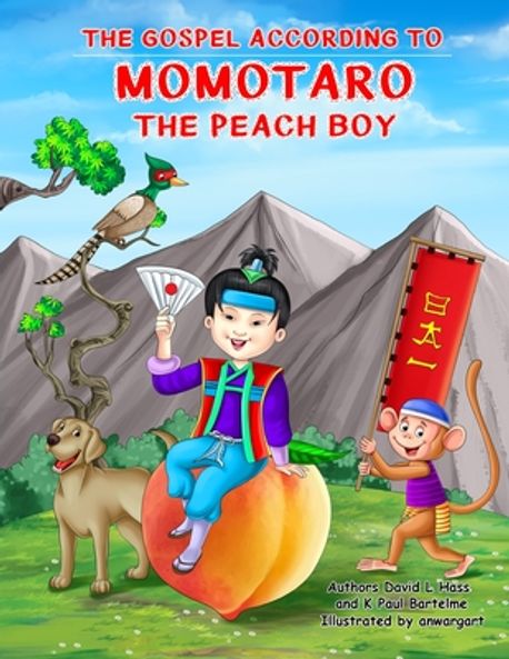 The Gospel According to Momotaro, the Peach Boy | Hass, David L. - 교보문고