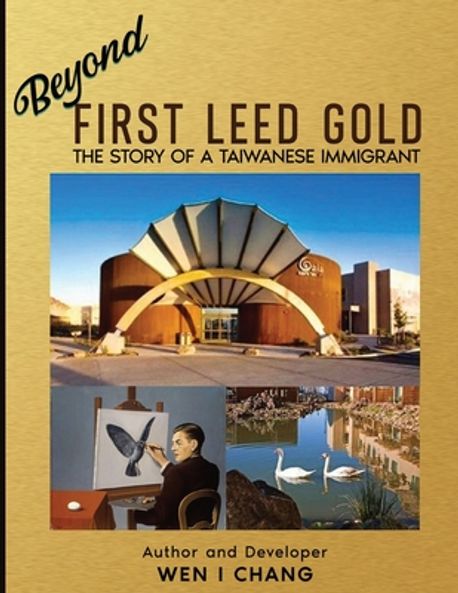 Beyond First LEED Gold | Chang, Wen I. - 교보문고
