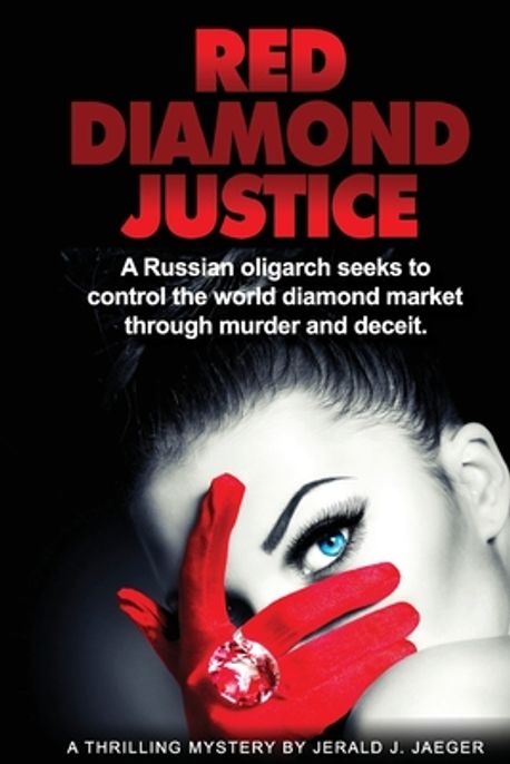 Red Diamond Justice | Jaeger, Jerald J. - 교보문고