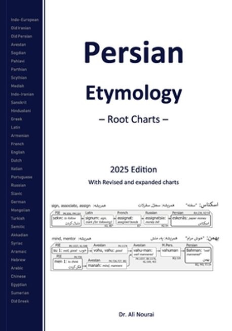 Persian Etymology | Nourai, Ali - 교보문고