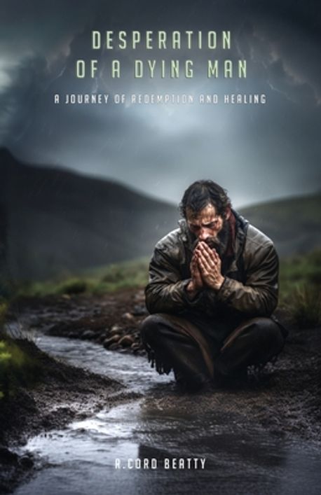 Desperation Of A Dying Man | Beatty, Robert Cord - 교보문고