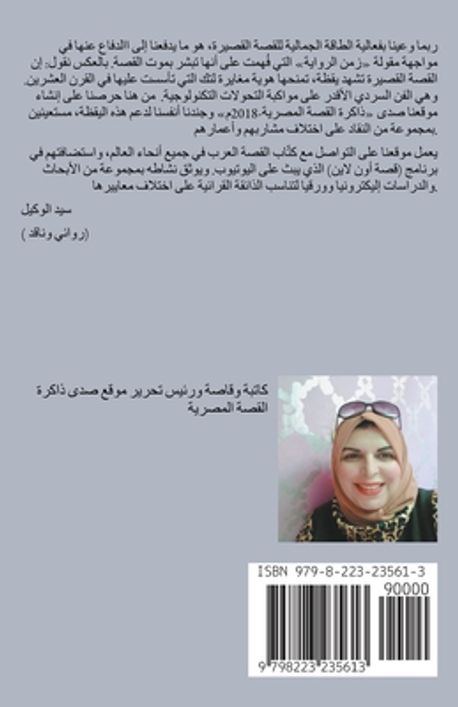 أبـحـاث الملتقى الأول لل | يس, مرف - 교보문고